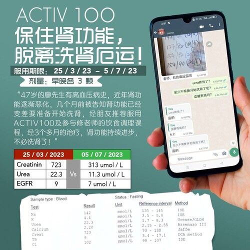 Activ 100